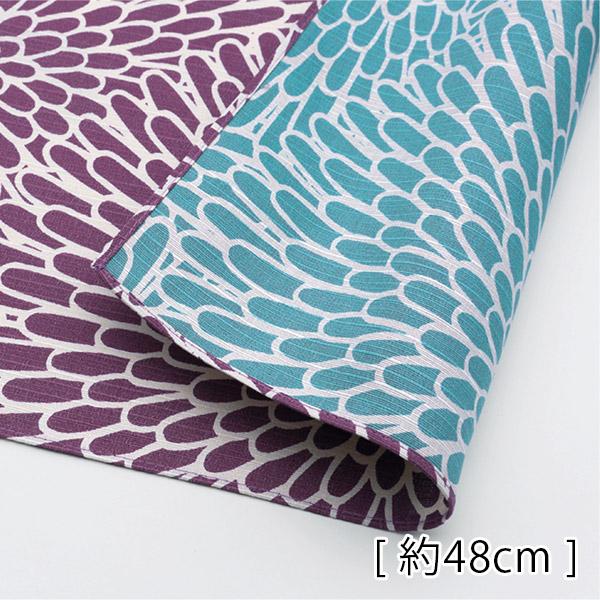 むす美 20479-124 伊砂文様「菊 ウスムラサキ/セイジ」約48cm メーカー取寄せ品 ふろしき リバーシブル 風呂敷 風呂敷包み かばん かわいい モダン ファッション 雑貨 プレゼント ギフト 包装【京都むす美謹製 伊砂文様 菊 ...