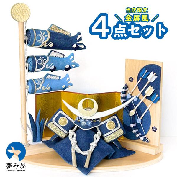 藍の中でも身近なカジュアル素材「デニム」を節句に取り入れ、日本らしさを演出しました。「蒼の国」は日本の伝統色をデニムで表現し、ゴールドをプラスすることで現代の住空間にマッチするモダンな佇まいを演出しています。輪郭や背びれの模様には縮緬だけで...