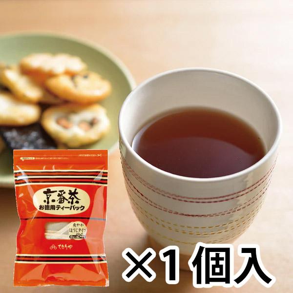 【商品説明】ダントツ人気No.1！京番茶は京都地方に伝わるほうじタイプの番茶で、独特のスモーキーな香りとやさしい味わいがお楽しみ頂けます。やかんで煮出せるので、普段使いのお茶や赤ちゃんからご年配の方まで幅広くご使用いただけます。無漂白紙のテ...