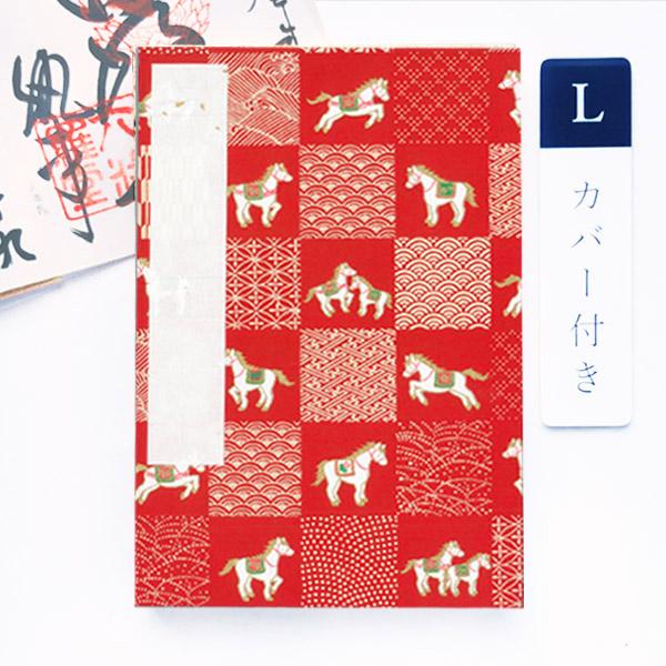 京友禅紙を表紙に使用した御朱印帖です。さまざまな和柄で市松模様を描き、その中に干支の動物をあしらった可愛らしいデザインです。柄には金が施されており、豪華な印象の御朱印帖となっております。※表題上部の色は変わることがあります。また、御朱印帳カ...