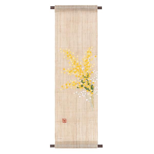 和モダンインテリアを演出する手染め麻タペストリー。小幅のミニタペストリーに、一束のミモザを手描きしました。ちょっとしたスペースにさりげない春の演出をしていただけます。※商品画像はできるだけ実商品に近い色に合わせておりますが、ご覧になるディス...