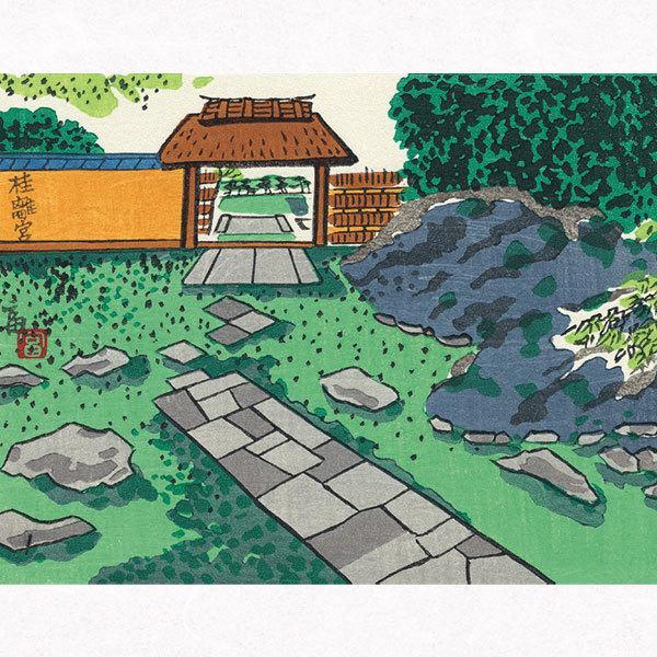 徳力富吉郎 tkr-b-005 木版画「桂離宮」切手版(単品) メーカー取寄せ品 1枚入り 徳力 版画 木版画 14×18cm 京都 桂離宮 浮世絵 上品【徳力富吉郎 木版画「桂離宮」単品】飾りやすい14cm×18cmの徳力富吉郎の版画。お...