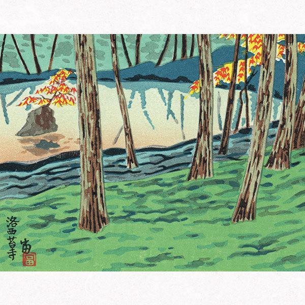 徳力富吉郎 tkr-b-014 木版画「洛西 苔寺」切手版(単品) メーカー取寄せ品 1枚入り 徳力 版画 木版画 14×18cm 京都  浮世絵 上品【徳力富吉郎 木版画「洛西 苔寺」単品】飾りやすい14cm×18cmの徳力富吉郎の版画。...