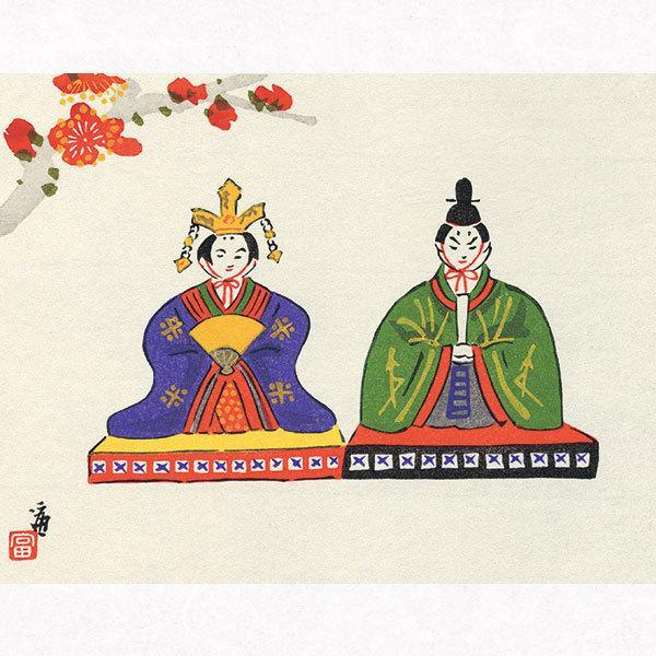 徳力富吉郎 tkr-b-027 木版画「雛」切手版(単品) メーカー取寄せ品 1枚入り 徳力 版画 木版画 14×18cm 京都  浮世絵 上品【徳力富吉郎 木版画「雛」単品】飾りやすい14cm×18cmの徳力富吉郎の版画。お家のインテリア...
