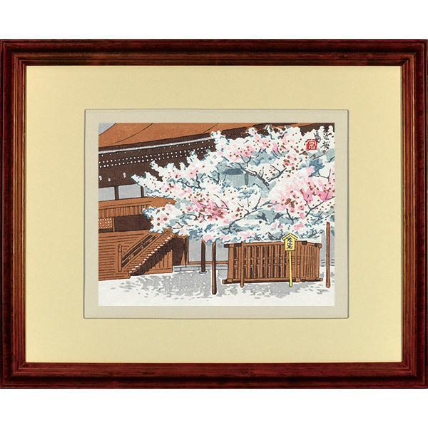 徳力富吉郎 tkr-c-003 木版画 額縁付き「御所 (左近の桜)」切手版 メーカー取寄せ品 1枚入り 14×18cm【徳力富吉郎 木版画 額縁付き「御所 (左近の桜)」】飾りやすい14cm×18cmの徳力富吉郎の版画。お手元に届いたらす...