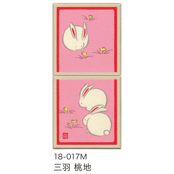 徳力富吉郎 tkr-d-007 おはこ 2箱セット「三羽 桃池」豆折り紙入り【徳力富吉郎 おはこ「三羽 桃池」豆折り紙入り】徳力富吉郎の版画を蓋に描いた紙箱です。縦7.5cm×横7cm×高さ3.5cmと、小ぶりで可愛らしいこちらの紙箱。中に...