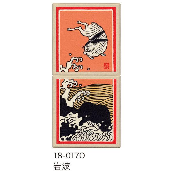 徳力富吉郎 tkr-d-009 おはこ 2箱セット「岩波」豆折り紙入り【徳力富吉郎 おはこ「岩波」豆折り紙入り】徳力富吉郎の版画を蓋に描いた紙箱です。縦7.5cm×横7cm×高さ3.5cmと、小ぶりで可愛らしいこちらの紙箱。中には6cm角の...