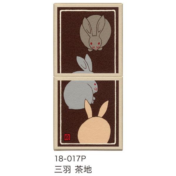 徳力富吉郎 tkr-d-010 おはこ 2箱セット「三羽 茶池」豆折り紙入り【徳力富吉郎 おはこ「三羽 茶池」豆折り紙入り】徳力富吉郎の版画を蓋に描いた紙箱です。縦7.5cm×横7cm×高さ3.5cmと、小ぶりで可愛らしいこちらの紙箱。中に...