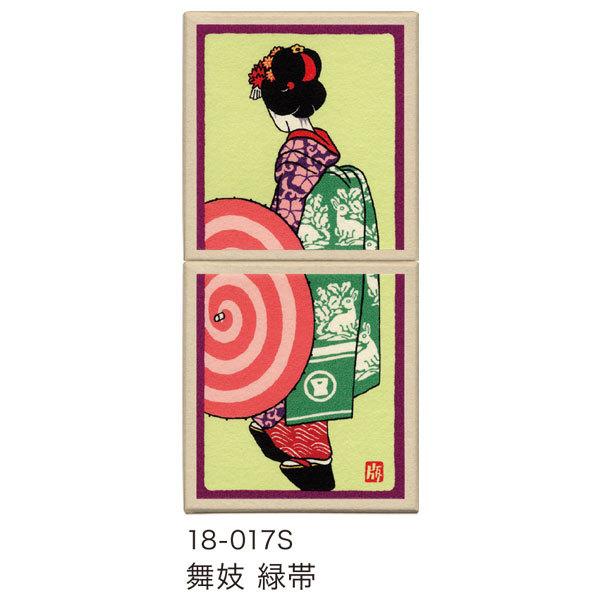 徳力富吉郎 tkr-d-013 おはこ 2箱セット「舞妓 緑帯」豆折り紙入り【徳力富吉郎 おはこ「舞妓 緑帯」豆折り紙入り】徳力富吉郎の版画を蓋に描いた紙箱です。縦7.5cm×横7cm×高さ3.5cmと、小ぶりで可愛らしいこちらの紙箱。中に...