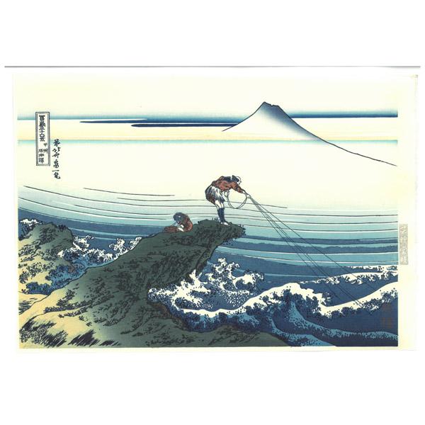 葛飾北斎は、役者絵、読み物の挿し絵など多くの分野で活躍しました。また、中国画や洋画の技法を幅広く学び、陰影法や遠近法を駆使した風景画はやがて名作「凱風快晴」（赤富士）を含む「富嶽三十六景」へと大成していきました。北斎の作品は西洋の画家達に大...