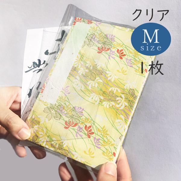 [クリアタイプ]御朱印帳カバー Mサイズ 1枚入り 11×16cm用 大 透明非転写ビニール 11cm 当店御朱印帳Mサイズ(大)対応 柄がはっきり見える かみもん ブックカバー ご朱印帳 御朱印帖 光沢 お寺 神社 令和 ケース【高透明タ...