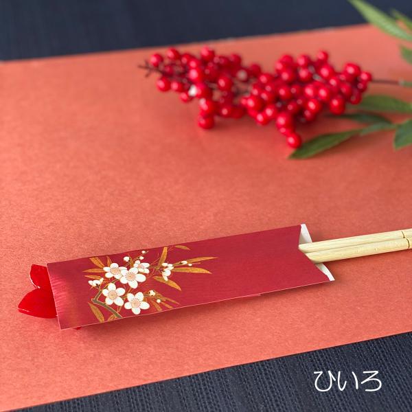 大きさ：縦265ｍｍ×横390ｍｍ100枚が1単位  2,860円（税込）カラー和紙食卓が華やぎます。テーブルがよごれません。後かたづけが楽です。