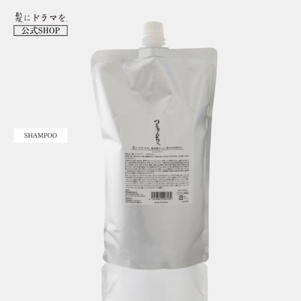 【つるりんちょ。シャンプー】水、ラウロイルメチルアラニンNa、コカミドプロピルベタイン、コカミドDEA、BG、ココイル加水分解ケラチンK(羊毛)、ヒドロキシプロピルグルコナミド、グルコン酸ヒドロキシプロピルアンモニウム、加水分解ケラチン(カ...
