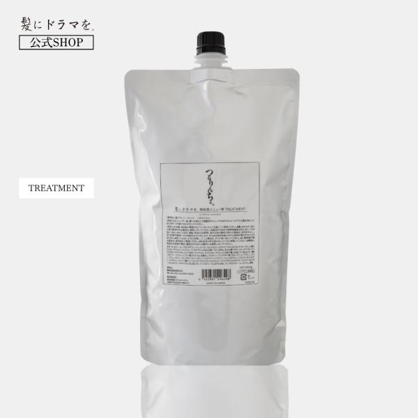 【トリートメント】水、セタノール、アモジメチコン、ベヘントリモニウムクロリド、ヒドロキシプロピルグルコナミド、グルコン酸ヒドロキシプロピルアンモニウム、イソステアロイル加水分解ケラチン(羊毛)、加水分解ケラチン(カシミヤヤギ)、セラミドEO...