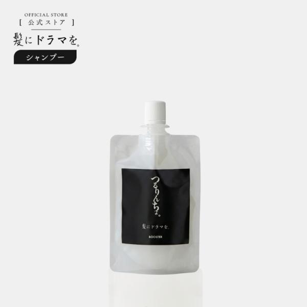 【素髪に戻すクレンジングシャンプー】日々の生活の中で毛髪の表面に付着するシャンプーで は取りきれない汚れを落とし、髪の毛の表面のイオン結合まで整えることで「つるりんちょ。 シャンプー」の効果を引き上げ日々のヘアケアをワンランク上のものへと引...