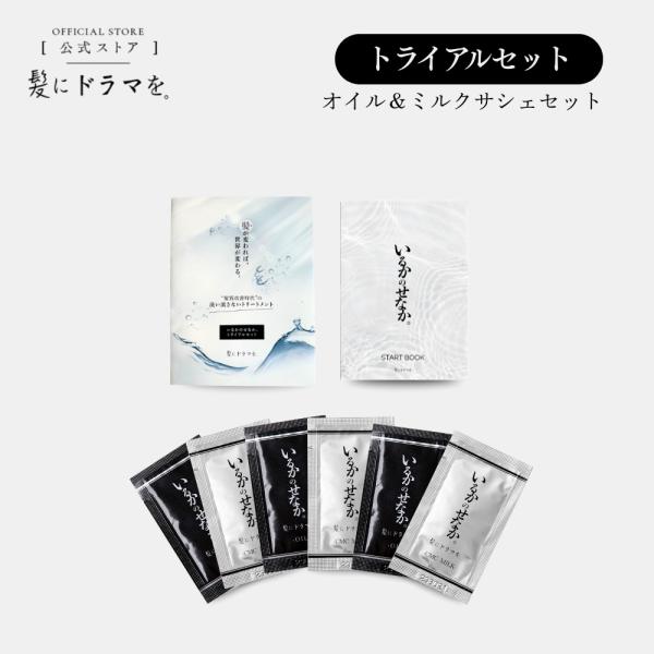 オイル × ミルク（Oil × Milk ）髪内部へ水分を補給するセット使いが効果的です。ミルクで髪の内側に水分を補給与えた水分をオイルで保護毎日使いたくなるやさしい香りつるりんちょ。シリーズと同じ、上品なサボンの香り。ふわっと寄り添うやさ...