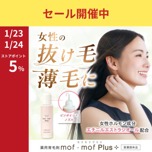 【発売日：2024年07月17日】加美乃素 育毛剤 レディース 頭皮 保湿 女性育毛剤 薄毛 抜け毛 かゆみ かみのもと 加美の素 宝塚 貸切公演液垂れしにくいジェル状ローション&amp;気になる部位に直接届くピンポイントノズルだから、分け...