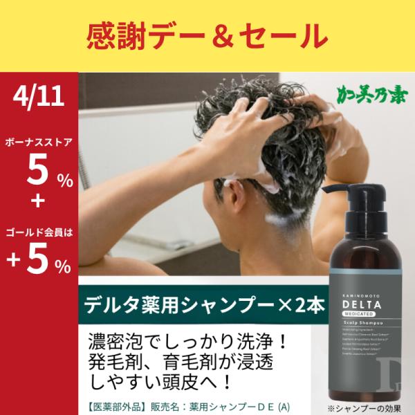 【発売日：2022年03月18日】※シャンプー2本セットです※ メンズシャンプー フケ スカルプシャンプー 薬用シャンプー シャンプー メンズ シトラスムスクの香り【特徴】毛穴に詰まった皮脂をしっかりと落としつつ、きしみの少ない洗いあがり。...