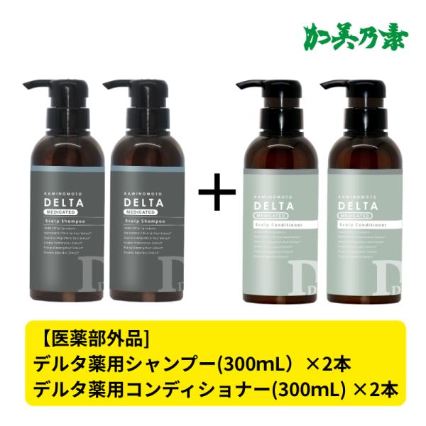 【発売日：2022年03月18日】シャンプー2本、コンディショナー2本の合計4本セットです。メンズシャンプー シャンプー セット フケ メンズ スカルプシャンプー 男性用 かゆみ 頭の匂い 毛穴の汚れ 頭皮ケア スカルプケア スカルプ クレ...