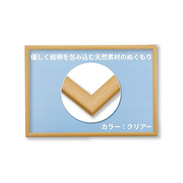 パズル対応サイズ：38*26cm(3)優しいぬくもりを感じる天然木材を使用パズルが色褪せにくいUVカット採用(透明カバー付)工具不要。壁掛けに便利な紐付き。集めてビバリー商品と交換できるファンサービス券付きおもちゃ:パズル:パズルフレーム・額