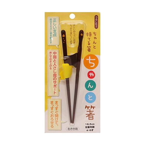 サイズ:約16.5*2.5*4cm本体重量(kg):0.015材質:素地/天然木、塗装/うるし、保持部/シリコン、結合部/ABS樹脂原産国:日本長さ:16cm食洗機・電子レンジ対応不可ホーム＆キッチン/食器・グラス・カトラリー/子ども用食器...