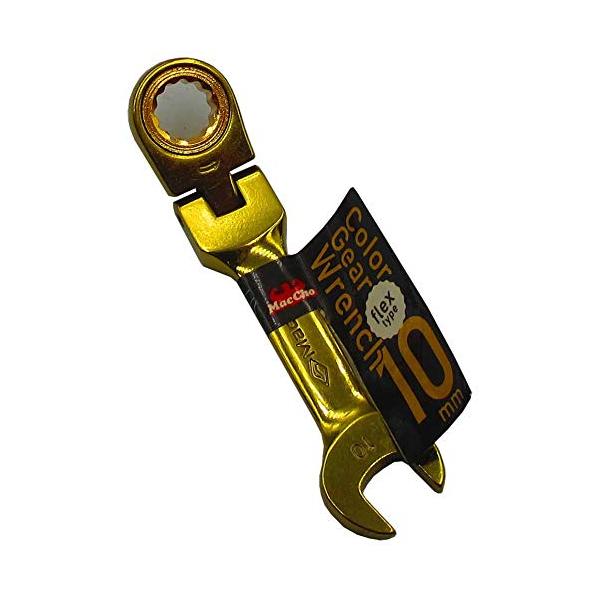 表面はカラー鏡面仕上げで美しくサイズで色分けができ便利サイズ:10mm(ゴールド)ギア数:72山首振りショートタイプ 首振り:0*180度DIY・工具・ガーデン:作業工具:駆動工具:スパナ