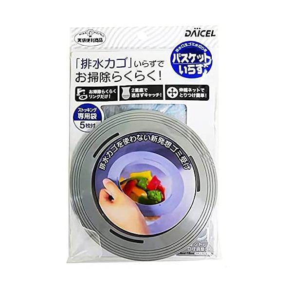 商品サイズ(約):幅260x奥行125x厚み50mm商品重量(約):53g本体:外径150mm専用袋サイズ:150x140mmブラント名: ダイセルミライズホーム&amp;キッチン:キッチン用品:シンク周り用品:排水口水切りカゴ