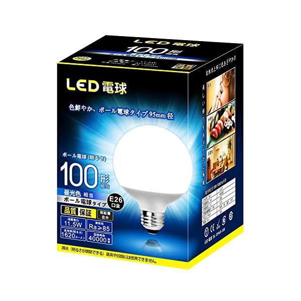 定格??：100V (50/60Hz共用)口金：E26 100形相当消費電力：12W 昼光色相当 6000K全光束(明るさ)：1620ルーメン 明るさ広がる広配光 約220度 (色鮮やかRa85)商品サイズ(cm)：外径:95mm/長さ:1...