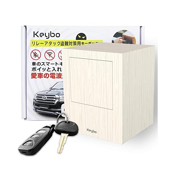 スマートキーを一発保管 鍵の出し入れも超簡単 国内第三者機関テスト済 シンプルな木目調デザイン2台分の鍵をらくらく収納車＆バイク:カーアクセサリ:キーケース・キーホルダー