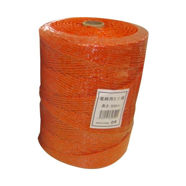 電線・ヨリ線ともよばれる電気柵専用の格安コード イノシシ・シカ・サル・タヌキなどの進入防止用に DIY・工具・ガーデン:ガーデン:害獣・害虫対策用品:電気柵