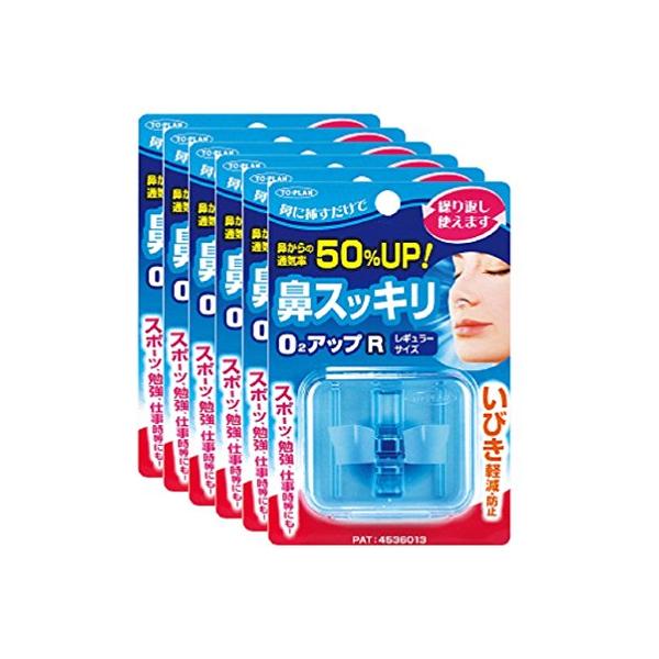 原産国：日本内容量：6セットドラッグストア/衛生用品・ヘルスケア/睡眠対策・いびき軽減/いびき軽減グッズ