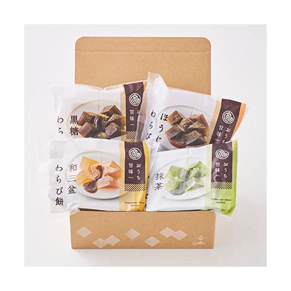 すっきりとした甘みの「おうち甘味　和三盆糖わらび餅」、抹茶の苦味がわらび餅の甘さに溶けあう「おうち甘味　抹茶わらび餅」、沖縄波照間産の黒糖を使用した「おうち甘味　黒糖わらび餅」、香ばしいほうじ茶を練り込んだ「おうち甘味　ほうじ茶わらび餅」の...