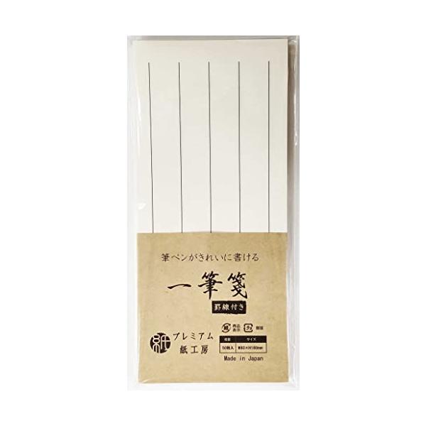 サイズ　80mm*180mm枚数　50枚入きなり和紙縦書き　横書き　どちらでも使用できます。文房具・オフィス用品/封筒・はがき・レター用品/便せん