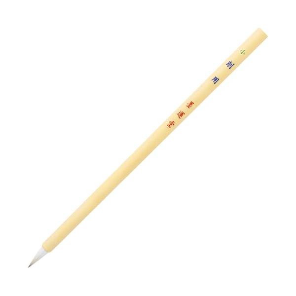 本体サイズ  軸径7.0*軸長188mm穂先の素材:羊毛、イタチ毛穂径5.0*穂長16mm文房具・オフィス用品:学用品:書道用具:書道筆