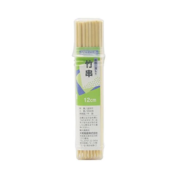 本体サイズ:約12*0.2cm(1本あたり)素材・材質:竹材原産国:中国ホーム＆キッチン/食器・グラス・カトラリー/使い捨て食器/爪楊枝