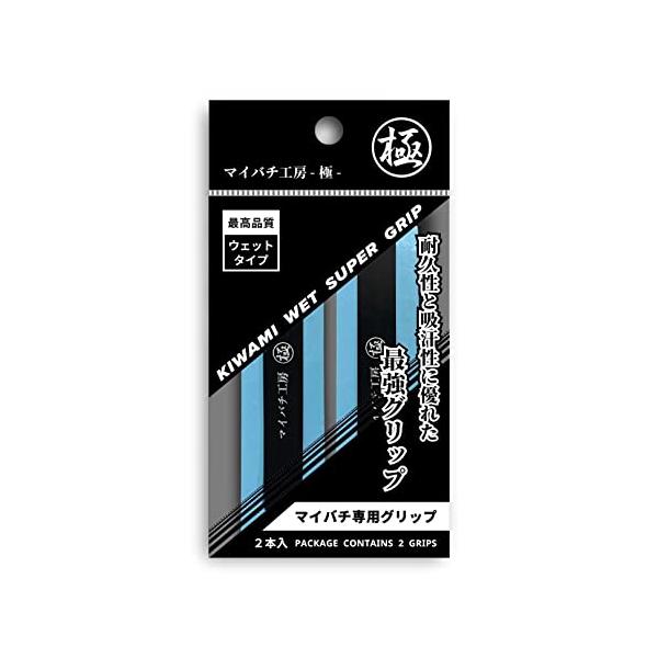 製造国 日本製 MADE IN JAPAN  タイプ ウェットタイプ 内容量 ２本入り マイバチ専用  サイズ 幅26 * 長さ1100 * 厚さ0.6mm 素材 ポリウレタン・綿の不織布スポーツ＆アウトドア/硬式テニス/グリップテープ