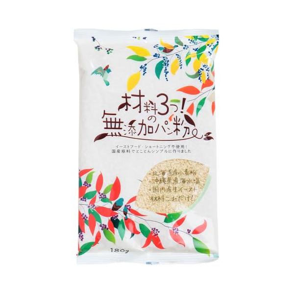 北海道産小麦粉、国内産生イースト、沖縄県産食塩のみで作ったシンプルなこだわりのパン粉。食品添加物であるイーストフード不使用、さらショートニングやぶどう糖も不使用。通常のパン粉よりも吸油率20%カットでカラッとした冷めても食感が残るパン粉です...
