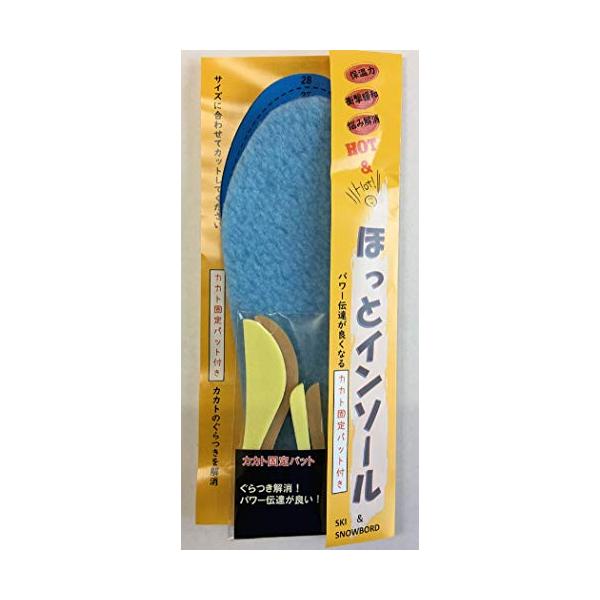 ハサミでカットし固定パットを貼って使用する保温性に優れてインソールです。スポーツ＆アウトドア:スキー:チューニング工具・キット