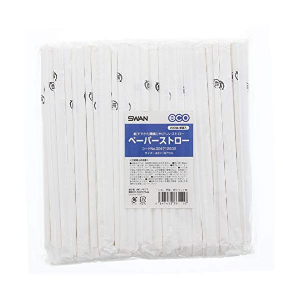 紙で出来た環境にやさしいストローです1本ずつ紙の袋に入った個包装タイプ サイズ 直径6*全長197mm 材質 晒クラフト紙  カラー 白 入数 200本ホーム＆キッチン/食器・グラス・カトラリー/使い捨て食器/ストロー