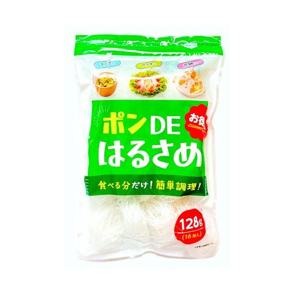 食べる分だけ 簡単調理 スープに、サラダに、お鍋にお徳用サイズ 食品・飲料・お酒/乾物/春雨