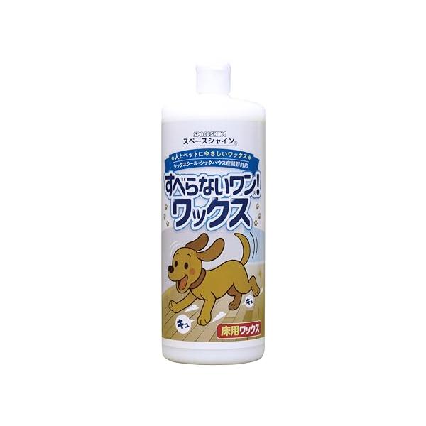 本体サイズ:幅8.4*奥行8.4*高さ23.7cm内容量:1L塗布可能面積:約80*100平米/1L塗布可能素材:合成樹脂(アクリル)ワックス・フローリング・ホモジニアンタイル・テラゾー・ゴム・無垢のバンブー(竹)・コルク・Pタイル・ビニー...