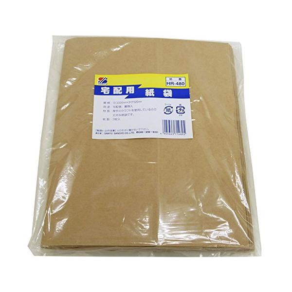 サイズ:ヨコ320mmXタテ520mm色:クラフト文房具・オフィス用品:ラッピング材