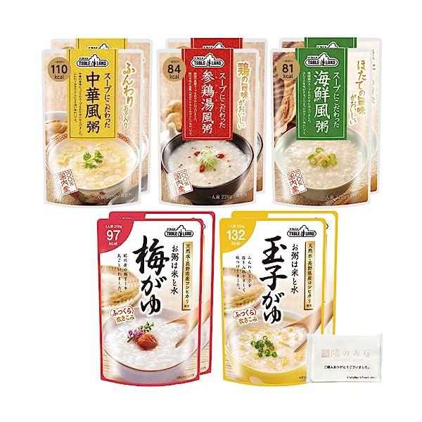 テーブルランド スープこだわったお粥 5種 各２袋内容：スープにこだわった参鶏湯粥、スープにこだわった中華粥、スープにこだわった海鮮風粥、お粥は米と水 梅がゆ、お粥は米と水 玉子がゆ　各２袋ドライティッシュセット食品・飲料・お酒/レトルト・...
