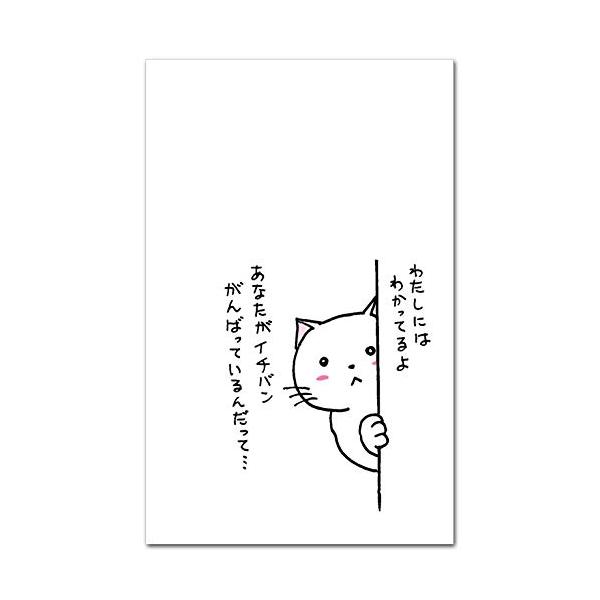 イラストレーターこばやしゆみこ　多目的ぽち袋サイズ　６５*１００* ５枚入り 日本製その他の和道楽のぽち袋は、「和道楽ぽち袋」で検索して下さい。文房具・オフィス用品/のし・冠婚葬祭用品/お年玉袋・ポチ袋