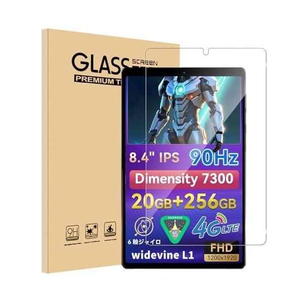 サイズ：1枚フィルム ALLDOCUBE iPlay 70 mini Pro 特別設計 強化ガラス スクリーン 保護フィルムはBNCF BPad Mini Ultra/ALLDOCUBE iPlay 70 mini Pro 専用に設計されて...