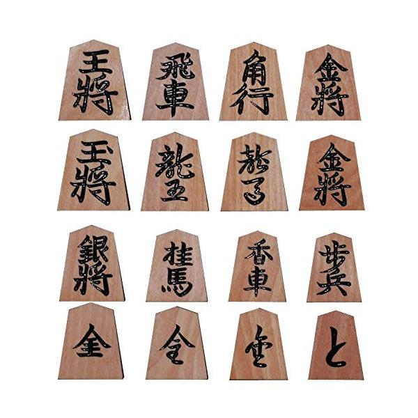 正式書体で分かりやすい字体の彫り駒です。シャム黄楊の材料が入手困難になる中、それに代る材として使われる国産オノオレカンバの上彫将棋駒です。斧が折れるほど硬い木と言う由来の材質です。将棋駒の色目は赤みをおびた茶褐色で、シャム黄楊に比べると多少...