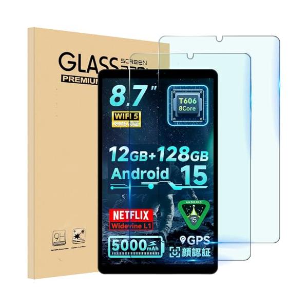 高強度防護機能：ガラスフィルムは硬度 9H を実現し、液晶画面を落下や衝撃から効果的に保護するだけでなく、万一破損した場合でも飛散防止設計により安全性を確保します。超高清視覚体験：保護フィルムは高透過率と高光沢を両立し、反射防止処理によって...