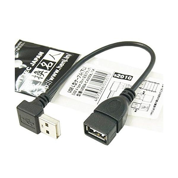 USB Atype下L20cm延長 黒パソコン・周辺機器/PCアクセサリ・サプライ/ケーブル・アクセサリ/ケーブル/USBケーブル