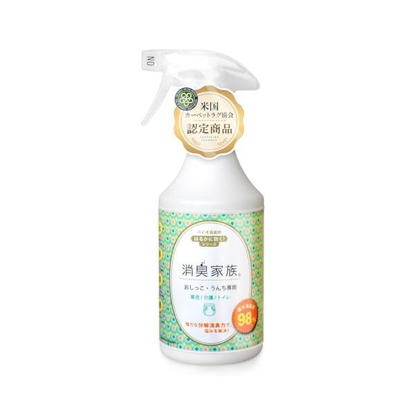 悪臭を芳香剤でごまかさない、バイオで分解する消臭剤。特殊成分が悪臭のもとを分子破壊し、すばやく無臭化。複雑な悪臭のもとを数種類の微生物で分解し、効果が持続。オムツや便器など、悪臭のもとに直接５〜６回スプレー。 約600回スプレーできる、50...