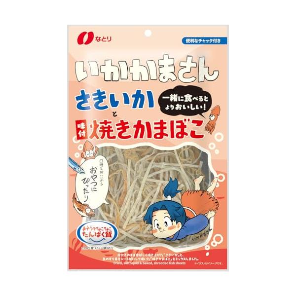 原材料：魚肉すり身 外国製造又は国内製造 、いか、でん粉 小麦を含む 、砂糖、食塩、植物性たん白 大豆を含む 、植物油、しょうゆ/ソルビトール、加工でん粉、調味料 アミノ酸等 、酸味料商品サイズ(高さx奥行x幅):12.5cm*29cm*1...
